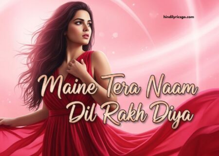 Maine Tera Naam Dil Rakh Diya Lyrics
